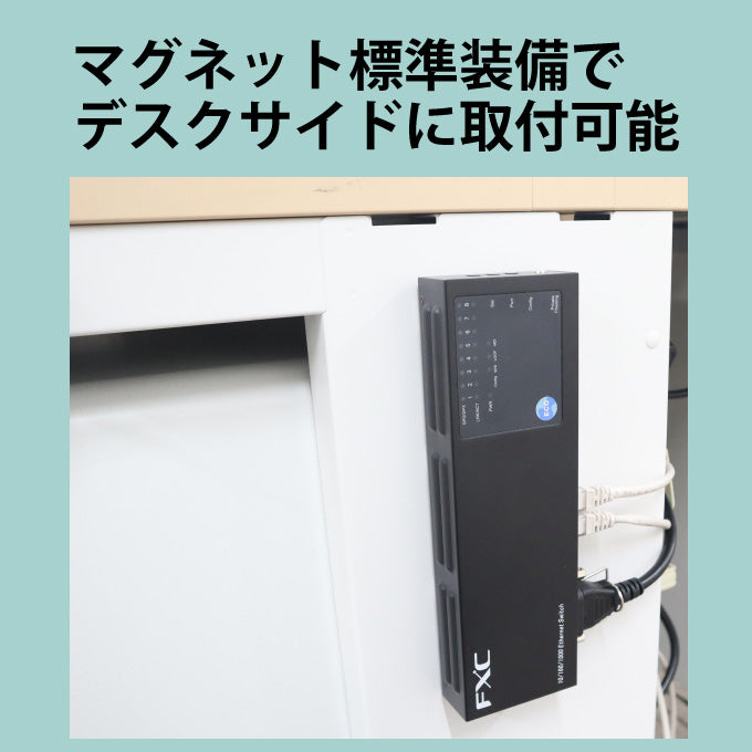 FXC ギガビット 8ポート ハブ ループ検知 ES1008MTP3 – FXC Direct Shop