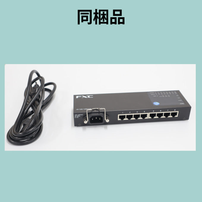 FXC ギガビット 8ポート ハブ ループ検知 ES1008MTP3 – FXC Direct Shop